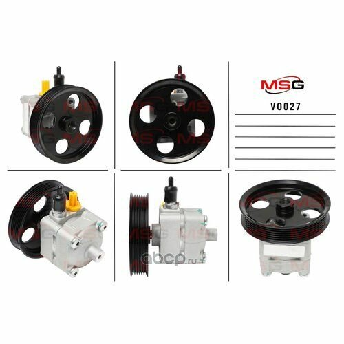 Насос ГУР новый Volvo S80 I 1998-2006, Volvo XC90 2002-2014 Msg VO027