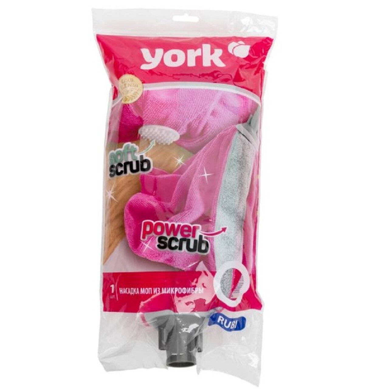 York Rubi Mop насадка для пола из микрофибры с PowerScrub подходит для бытовой уборки