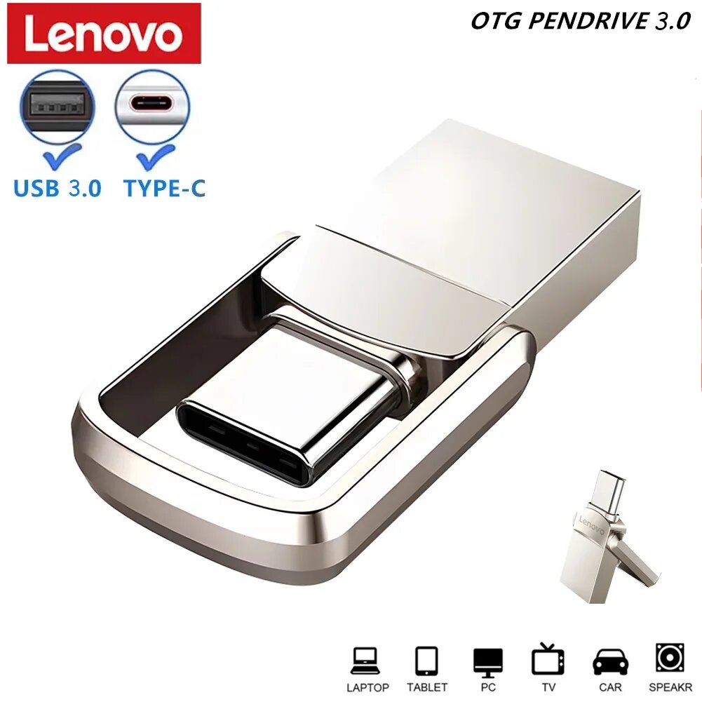 Lenovo металлический флэш-накопитель 2 ТБ USB 3.1 1TB Silver