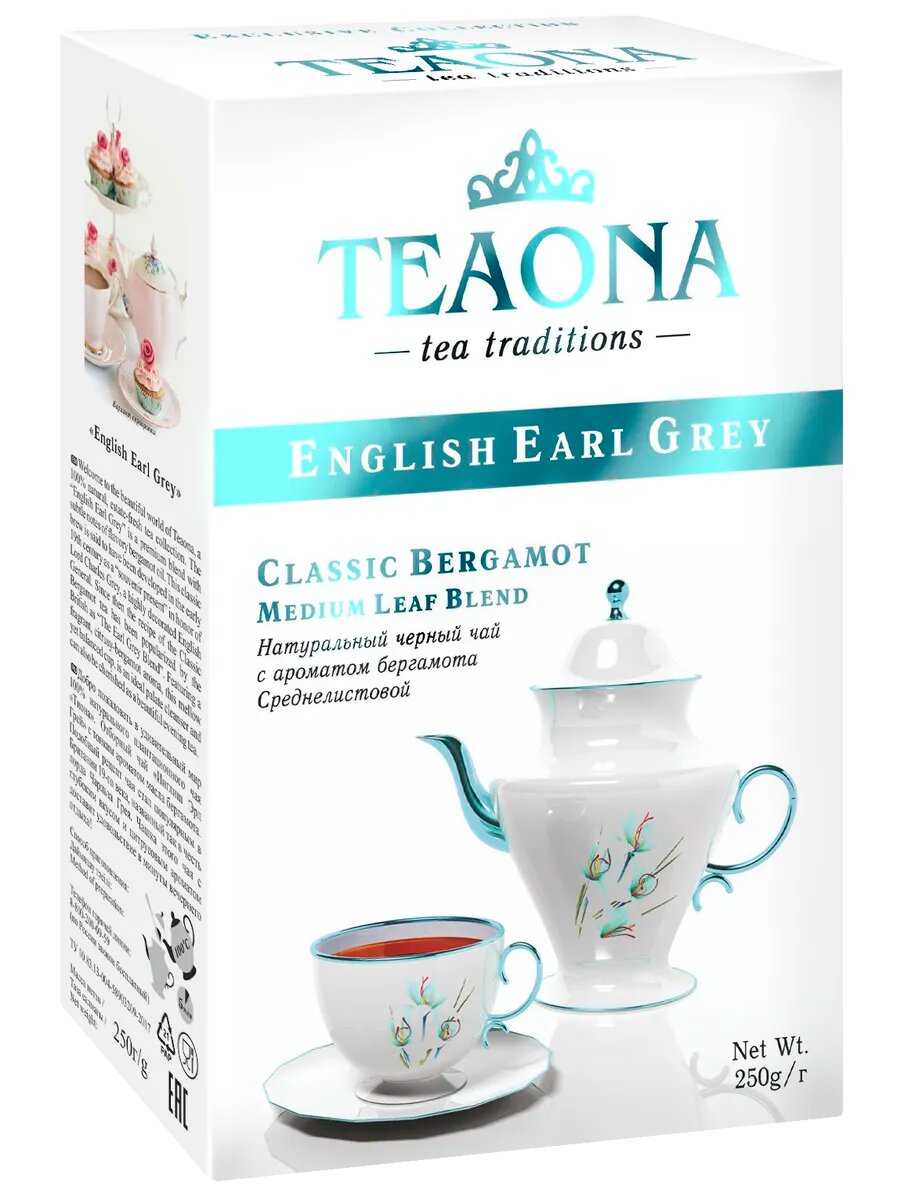 Чай 250гр с бергамотом Теаона черный Earl Grey индийский среднелистовой