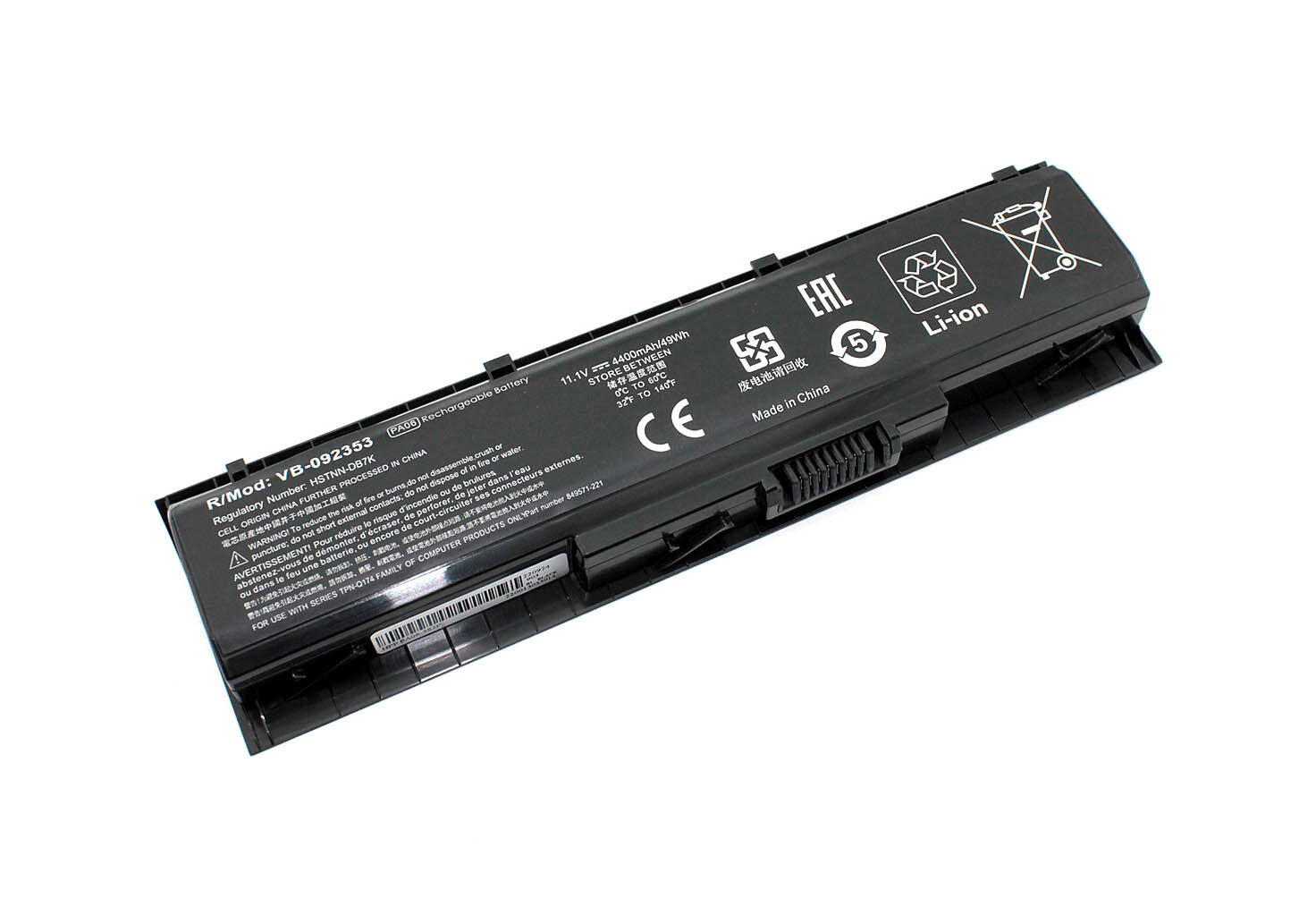 Аккумулятор для HP 17-w 17-ab (11.1V 4400mAh) OEM p/n: HSTNN-DB7K PA06 PA06062 TPN-Q174