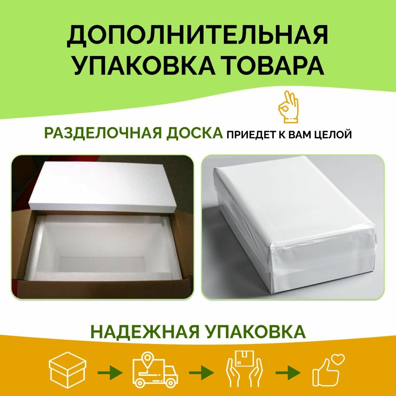 Разделочная доска — фото 1