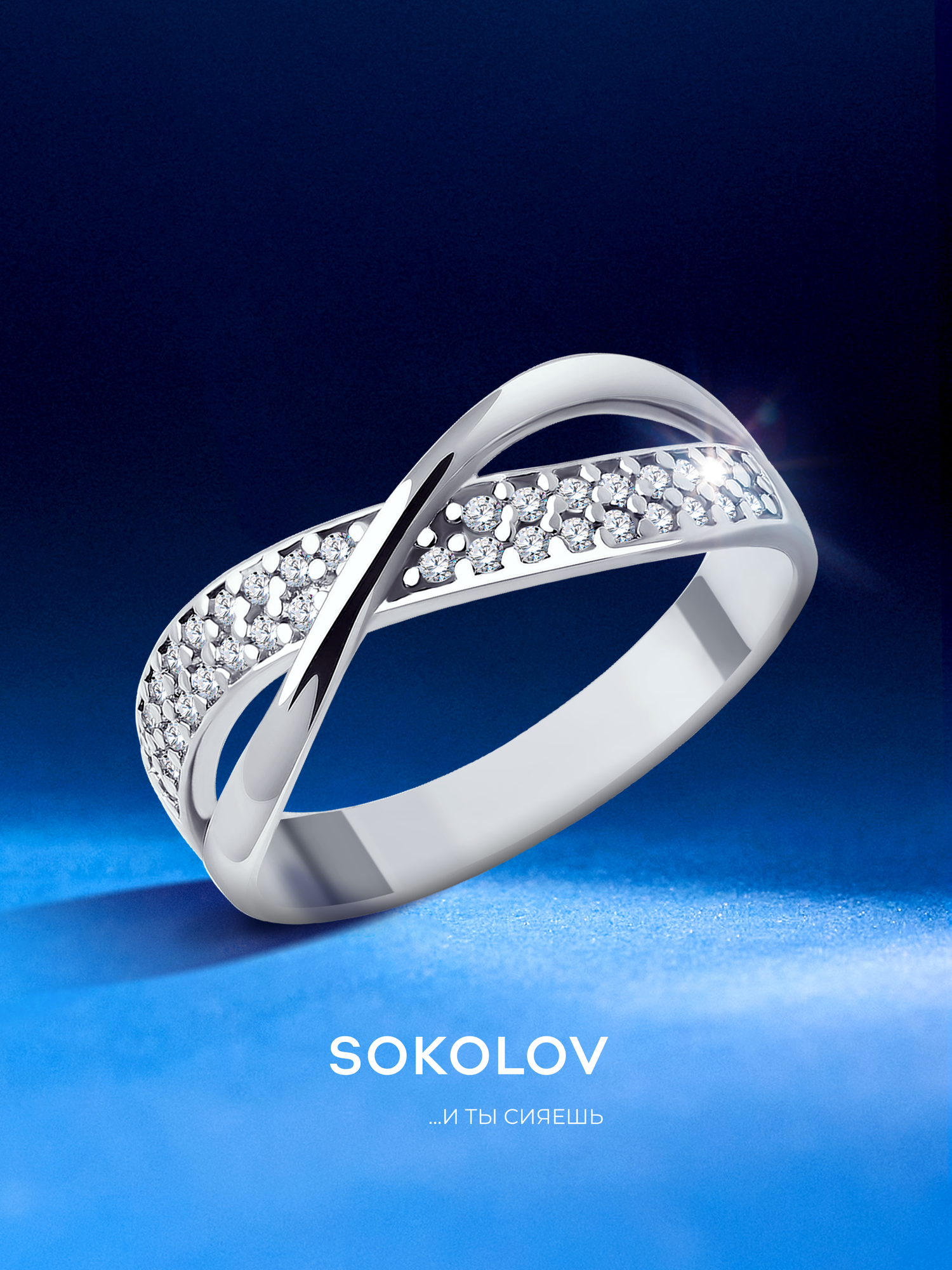 Кольцо, серебро, 925 проба, родирование, фианит