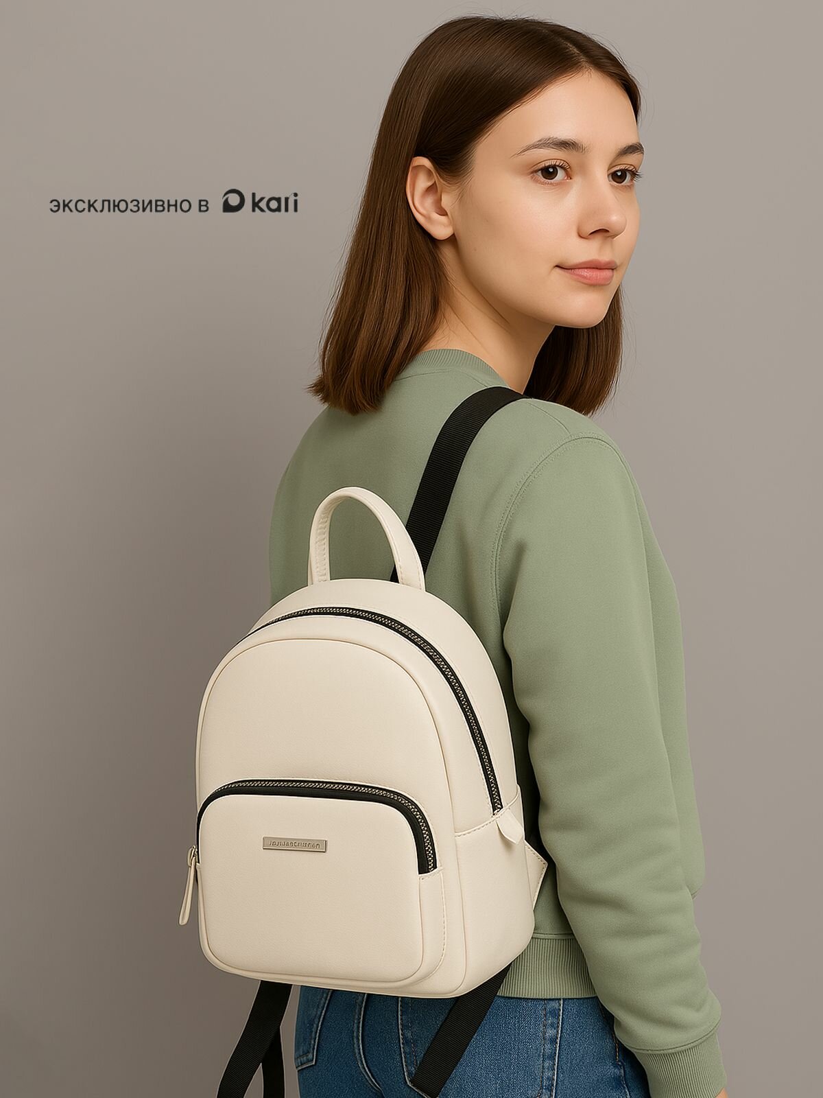 Сумка-рюкзак