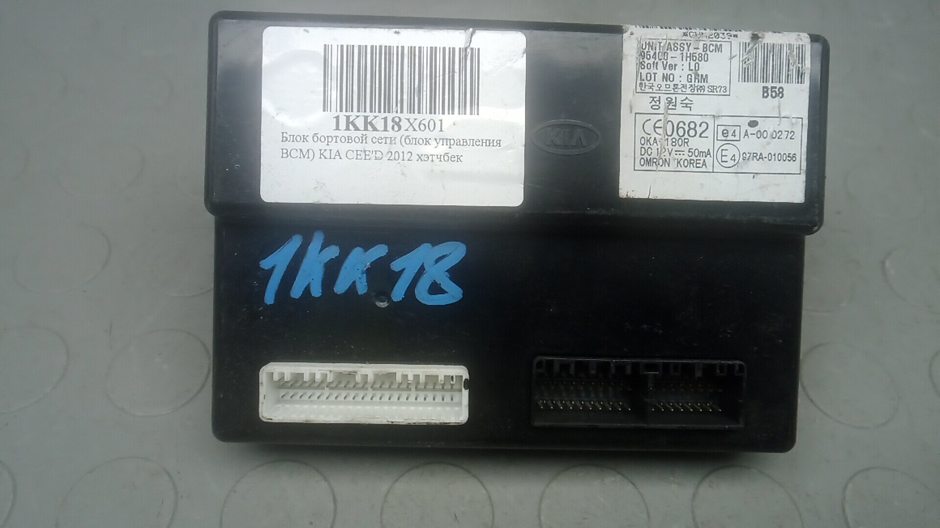 Блок бортовой сети (блок управления BCM) KIA CEE'D 1