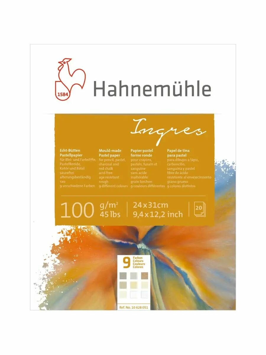 Альбом для рисования Hahnemuhle "Ingres" пастель, 100 г/м2, 24х31 см, крупное зерно, 9 цветов, 20 листов 10628051