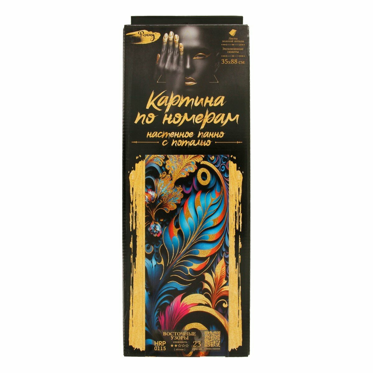 HRP0115-CR73 Флюид Картина по номерам с поталью 88 х 35 см Восточные узоры для интерьера