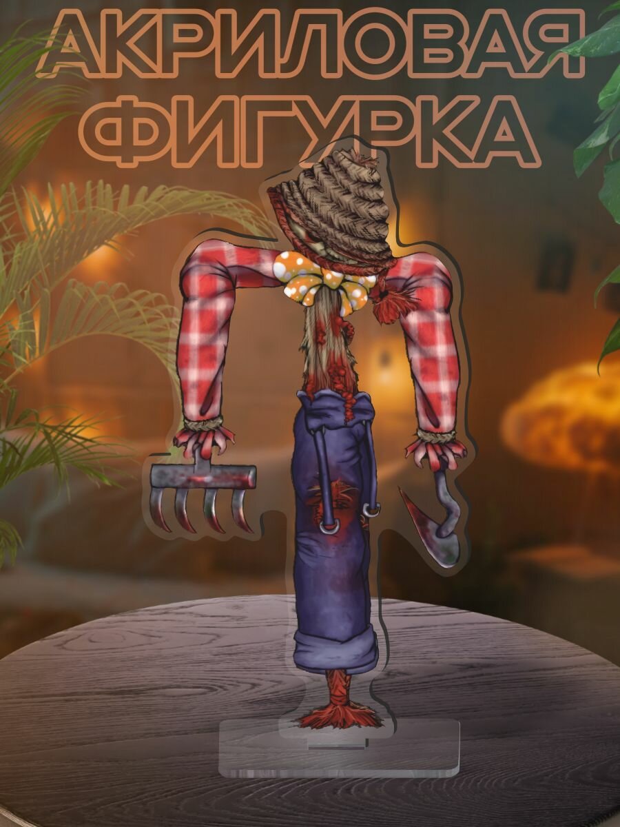 Фигурка акриловая Lobotomy Corporation - Пугало F-01-87