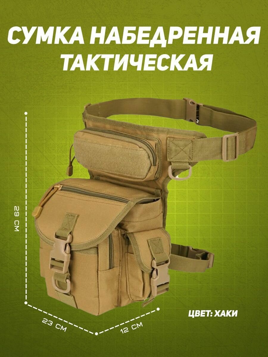 Сумка спортивная