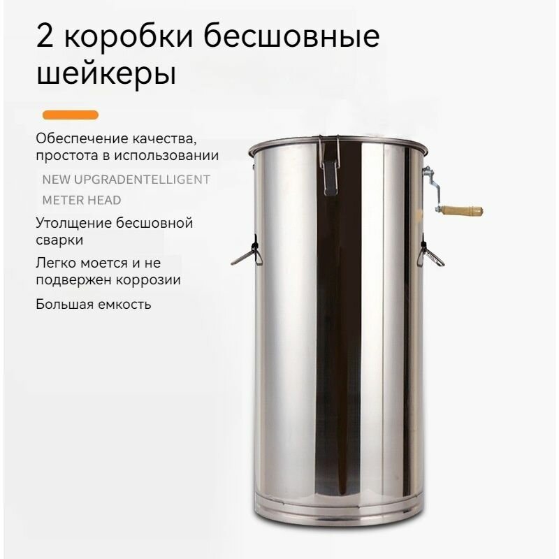 Кассета для медогонки