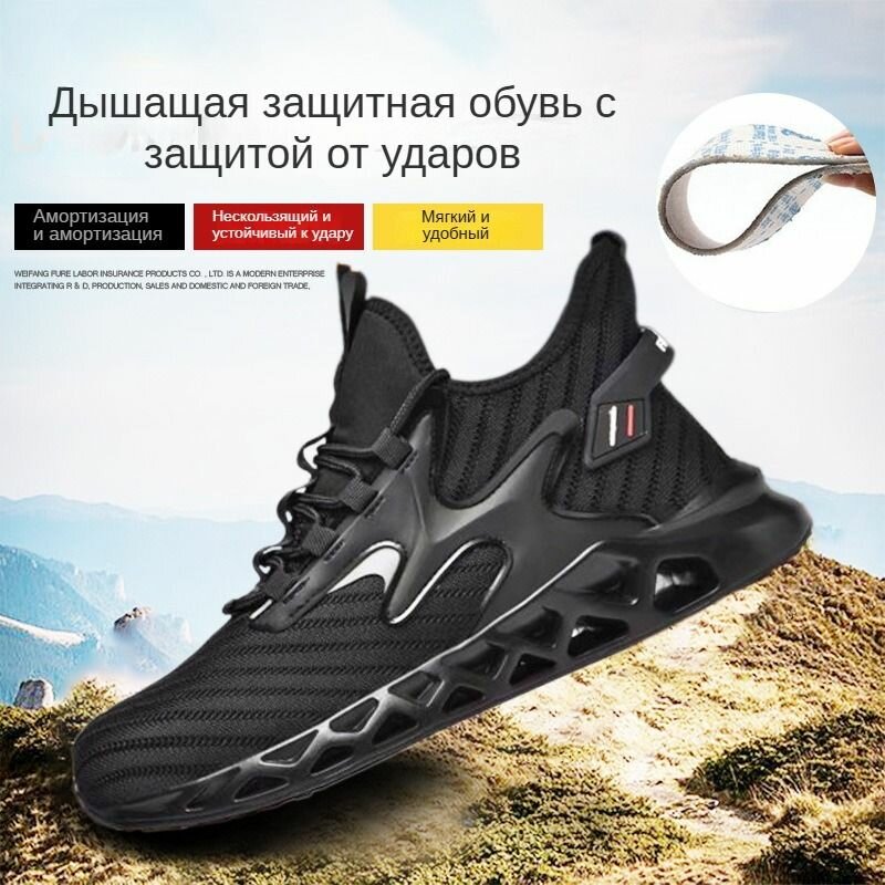 Ботинки рабочие