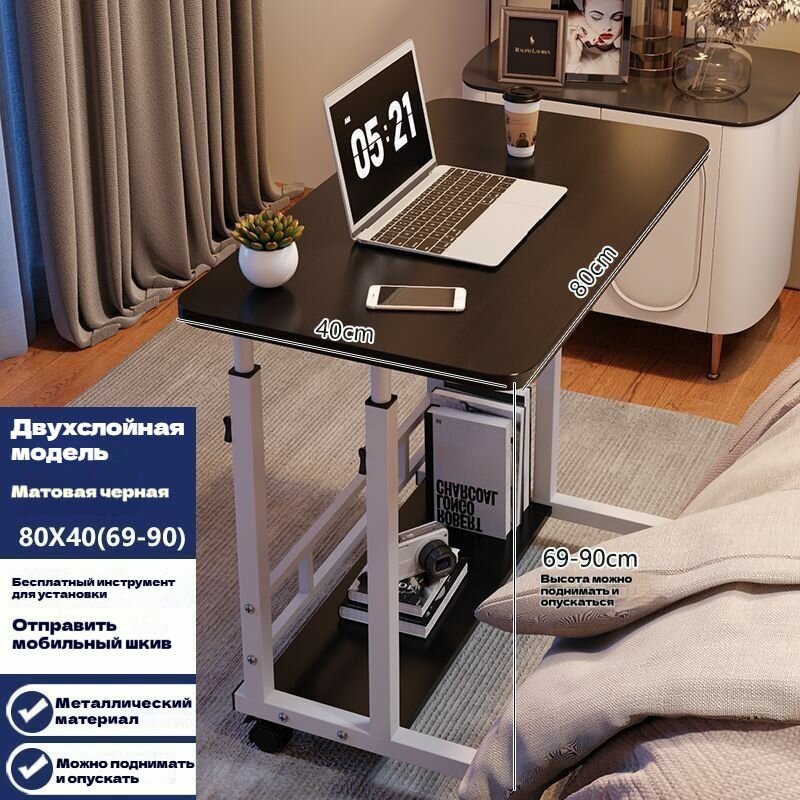 Регулируемый по высоте, съемный бытовой простой компьютерный стол для ленивых 60-90 см