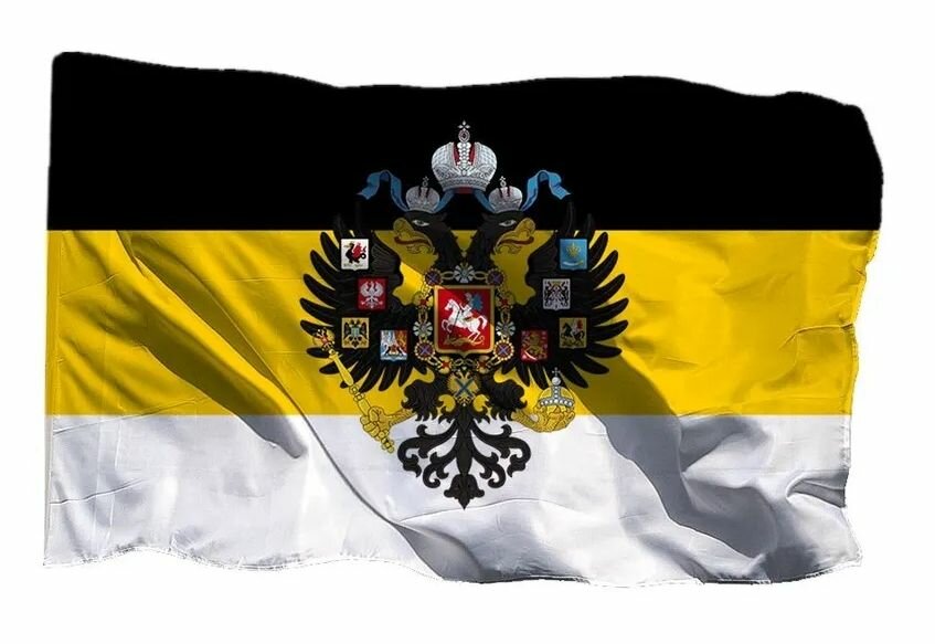 Флаг РИ Российской Империи на флажной сетке, 70х105 см - для флагштока