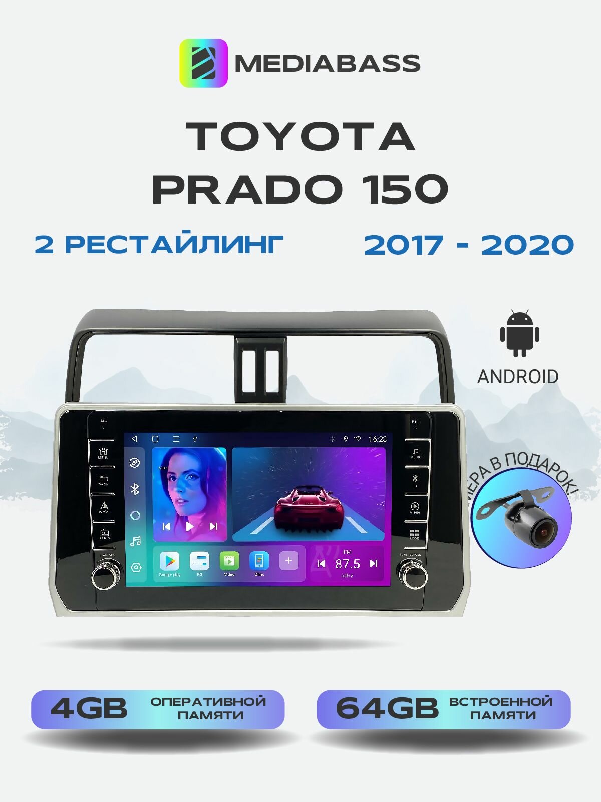 Магнитола для Toyota Prado 150 2017-2020. Андроид магнитола, 4/64ГБ. Тойота Прадо 150