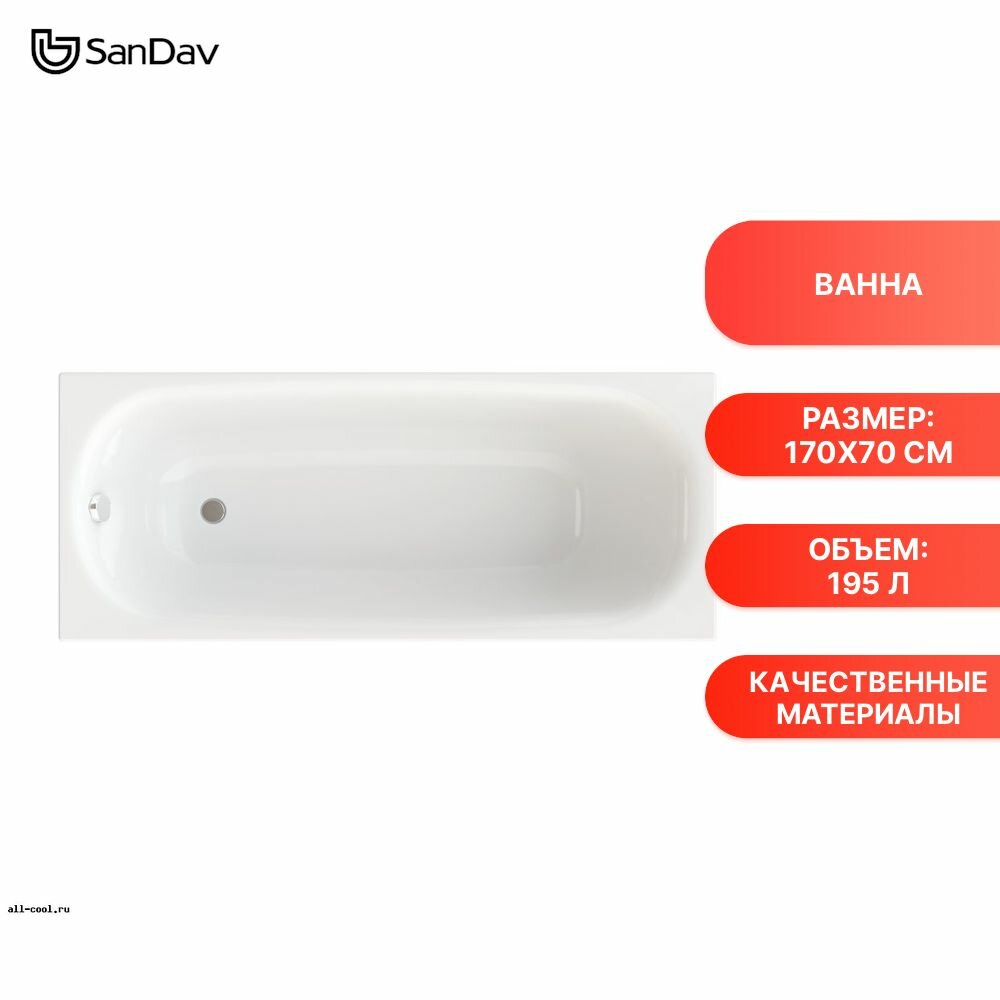 Акриловая ванна SanDav Ультра 170 (Щ0000013002) белая, универсальная ориентация