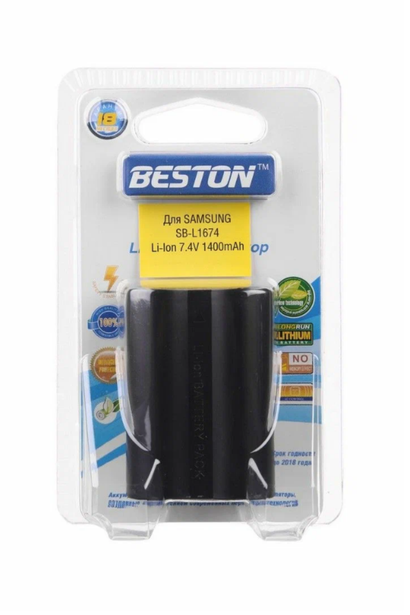 Аккумулятор для фотоаппаратов BESTON SAMSUNG BST-SB-L1674, 7.4 В, 1400 мАч