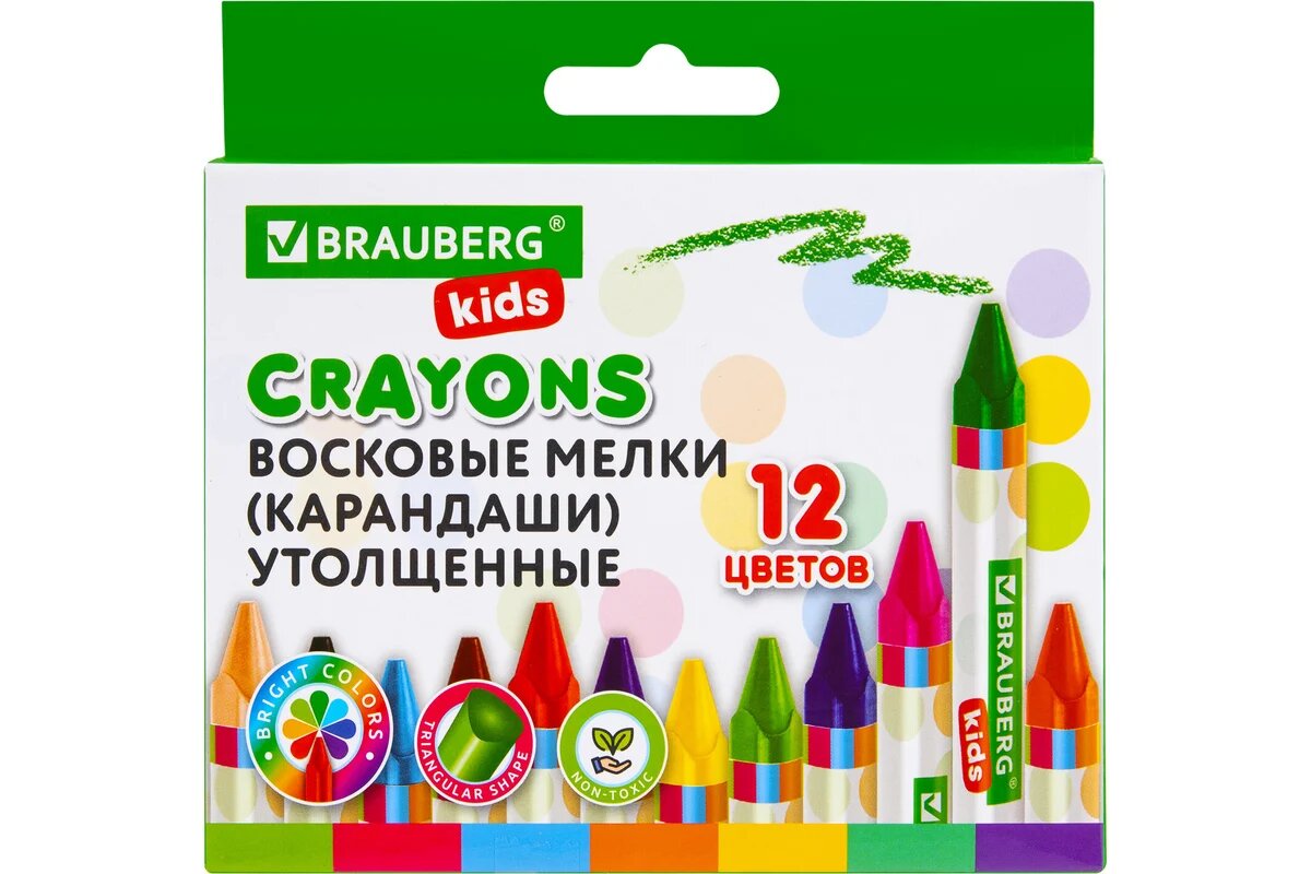 BRAUBERG kids восковые мелки набор 12 ярких цветов утолщенные для рисования 271695