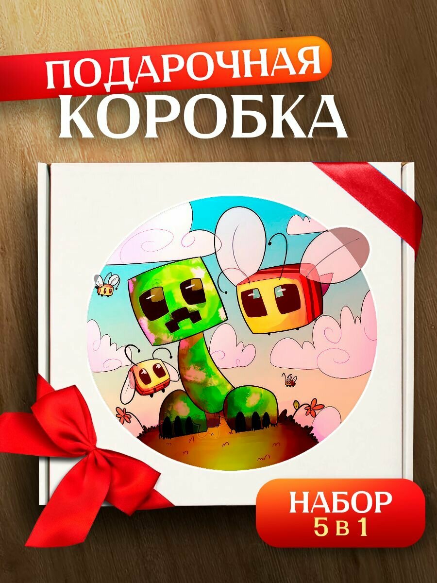 Подарочная коробка Minecraft, универсальная, для мальчиков и девочек, подарочная упаковка, картонная, упаковка для подарка