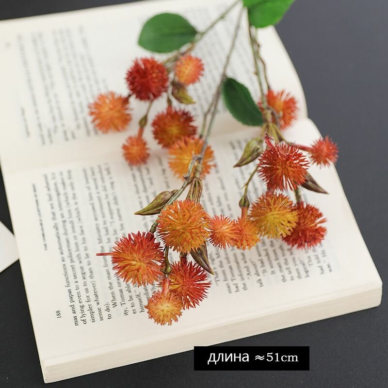 Искусственные цветы, Каштан маленький плод терна, 3 шт