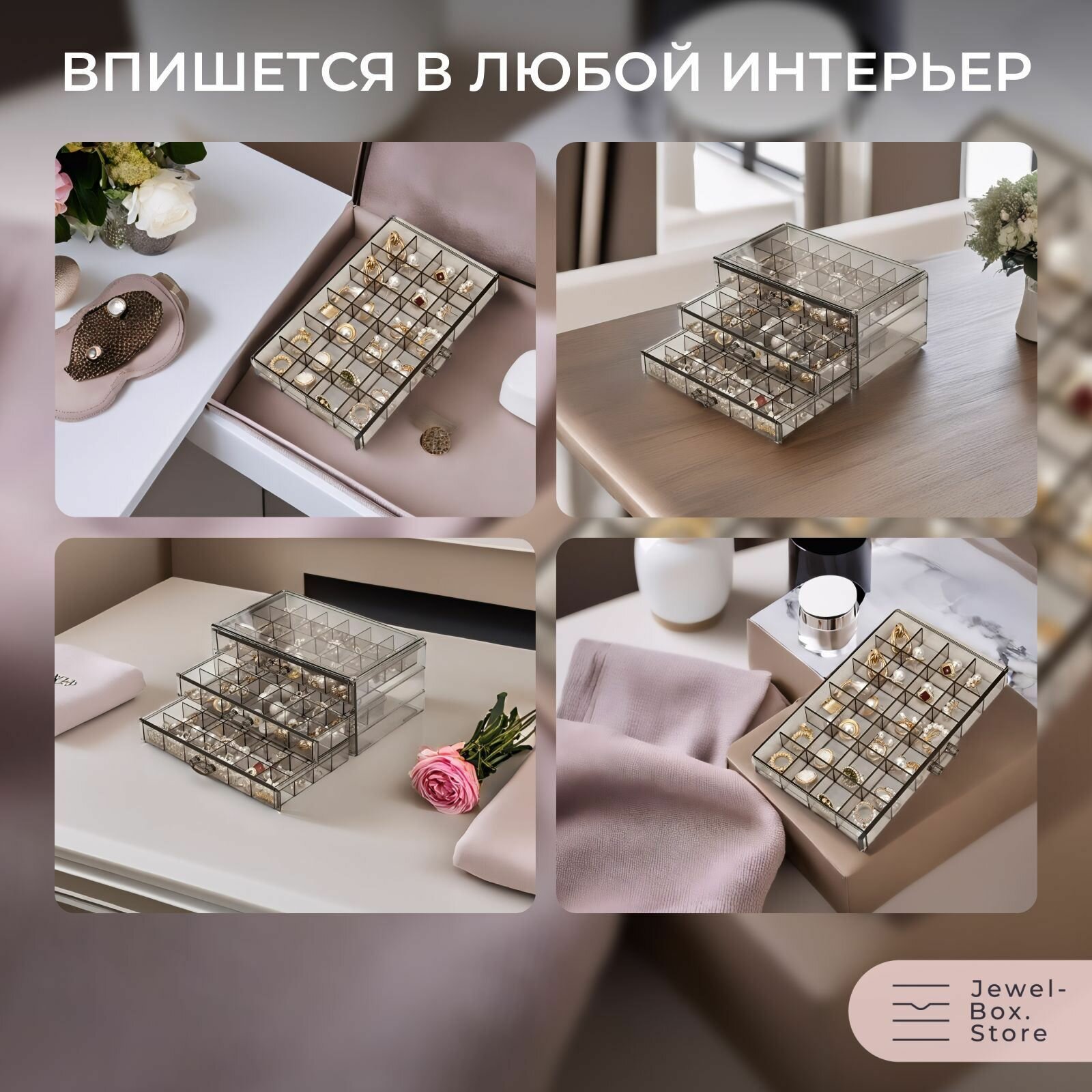 Подставка Nova Home Textile, 13.5 — фото 1