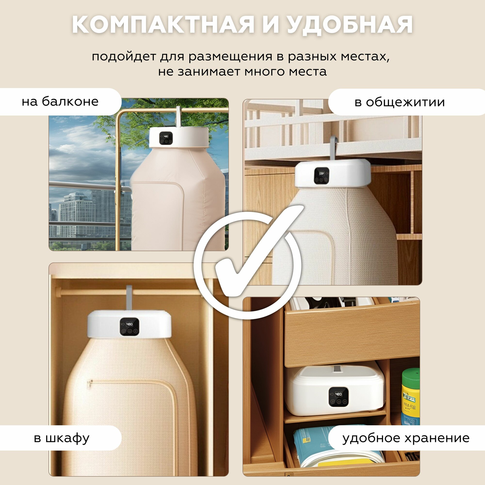 Навесная сушилка — фото 1