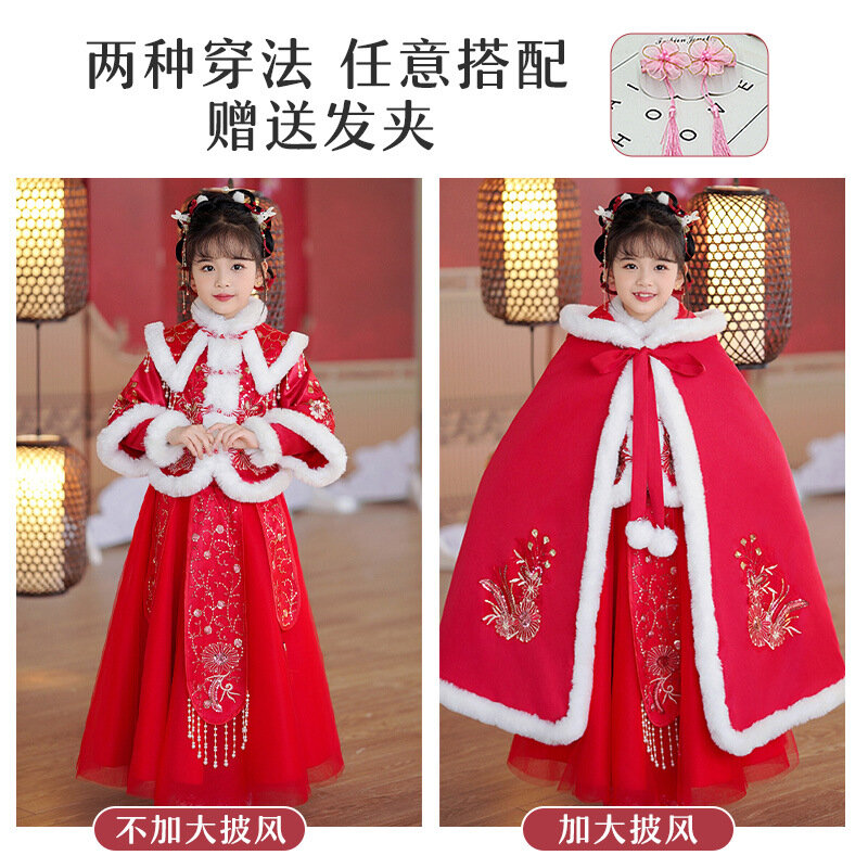 Плащ Ханфу, для девочек, красный, с заколкой для волос, меховой воротник