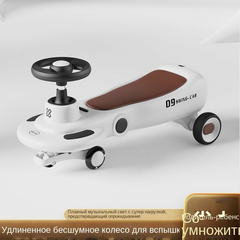 Электробеговел — фото 1