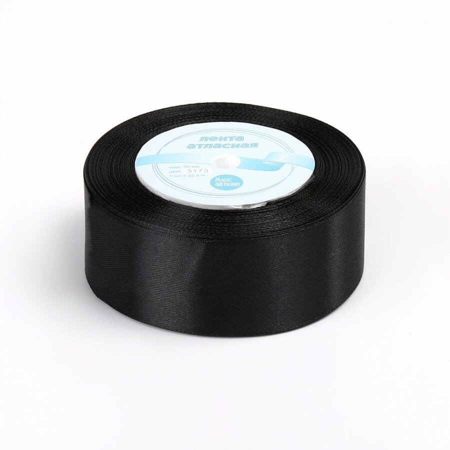 Лента атласная 38мм в инд. упаковке цв. 3173 черный Magic4Hobby уп. 22,5м (+-1м)