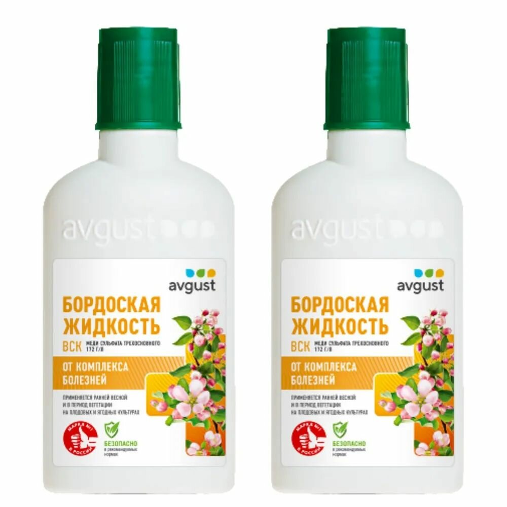 Фунгицид Бордоская жидкость, 100 мл препарат комплекса от болезней, 2 шт
