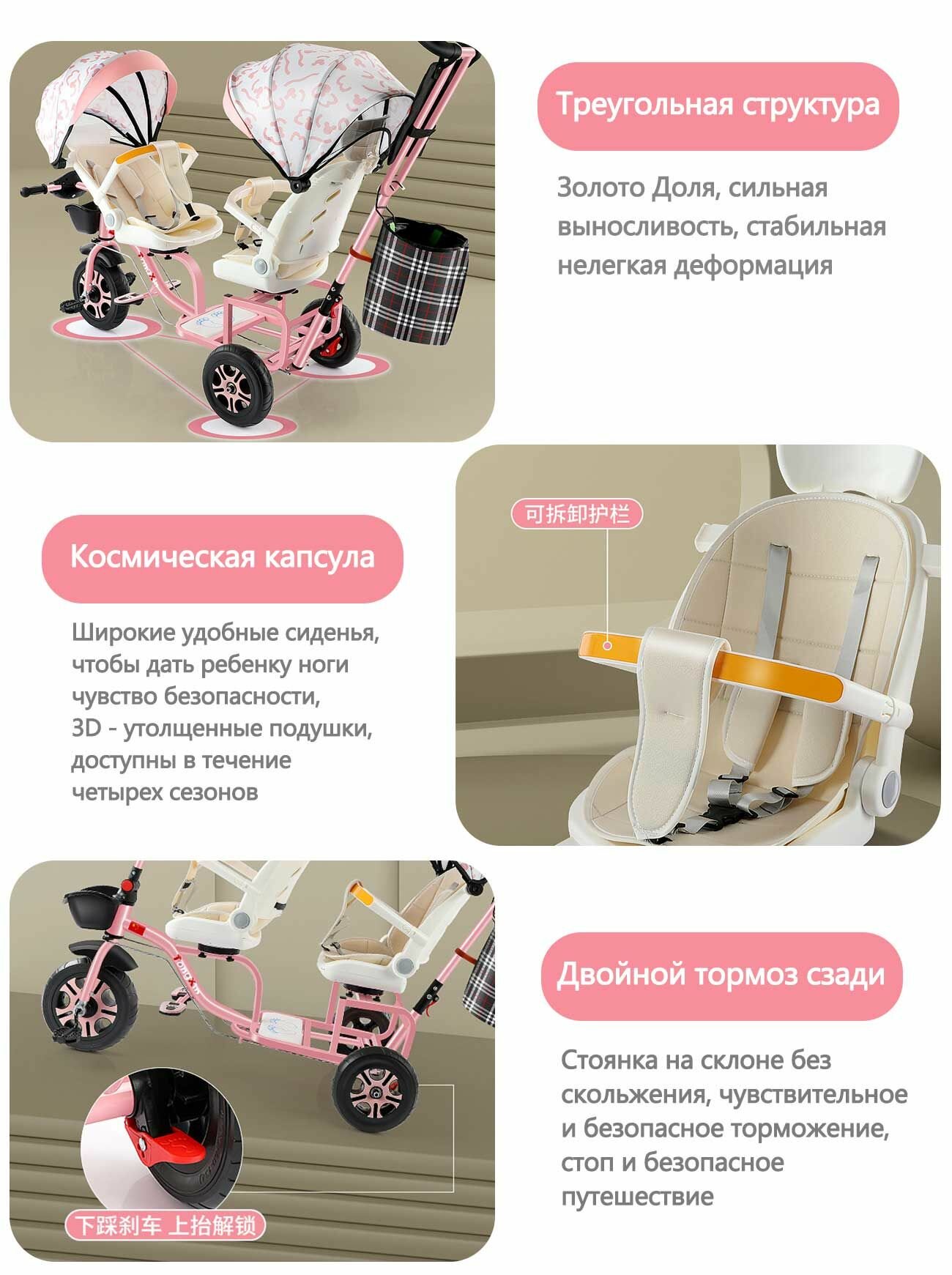Коляска-люлька — фото 1