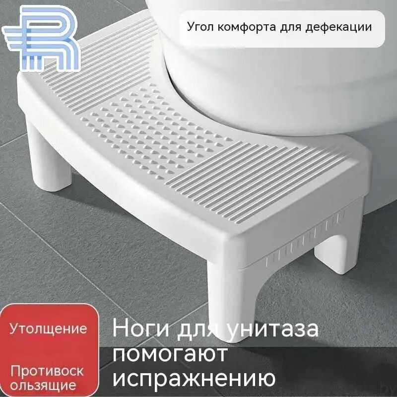Подставка под ноги Офисная, 39х22х16 см
