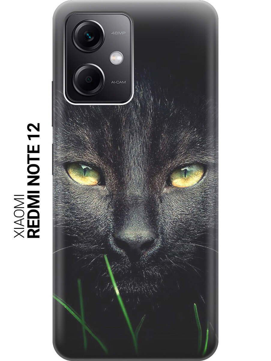 Силиконовый чехол на Xiaomi Redmi Note 12, Сяоми Редми Ноут 12 с принтом "Кошка в темноте"