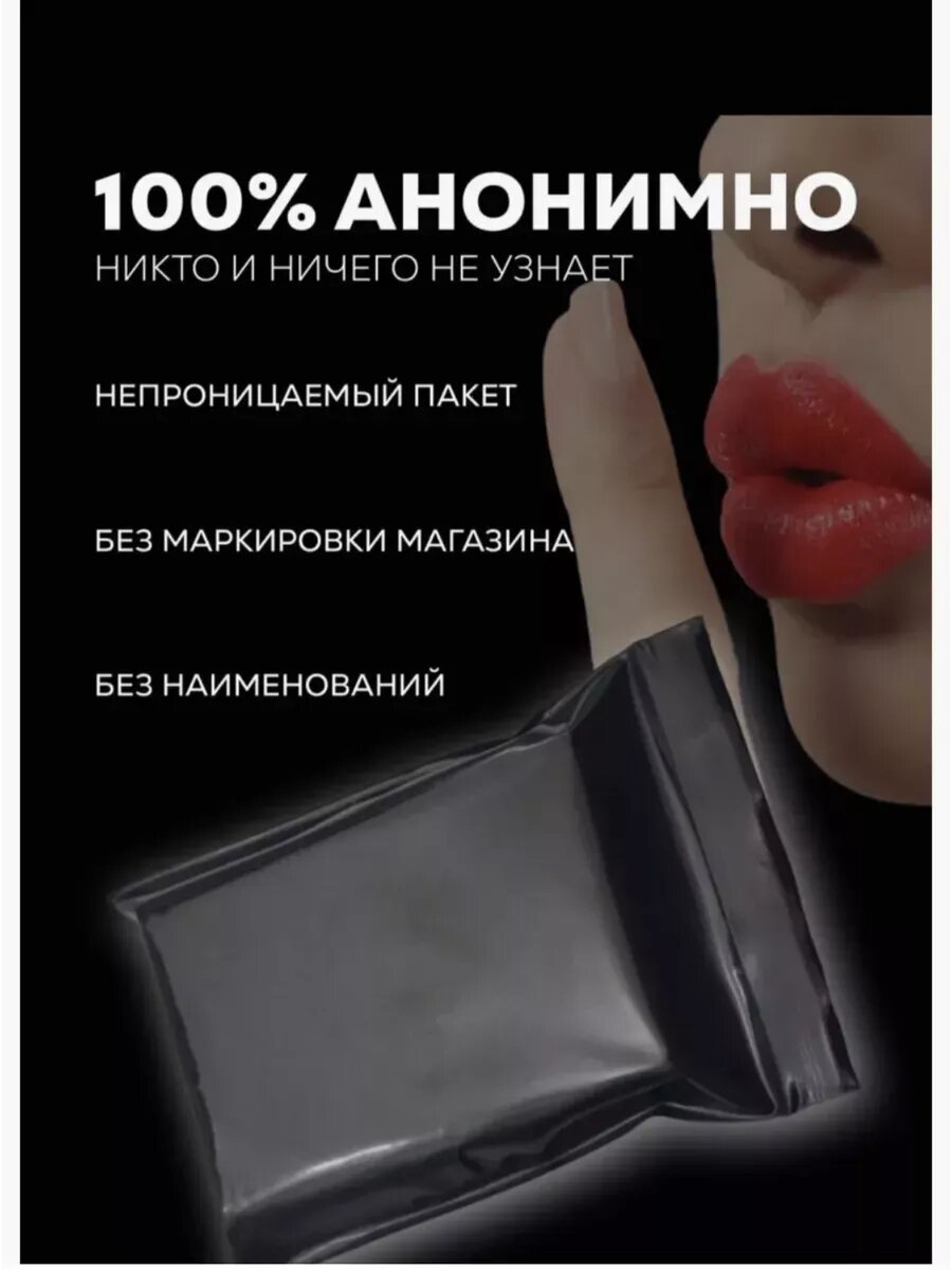 Возбуждающий препарат