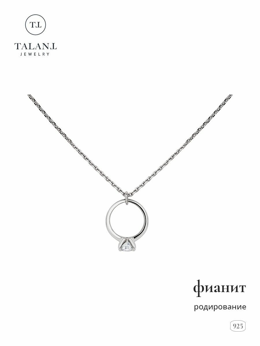 Колье, серебро, 925 проба, родирование