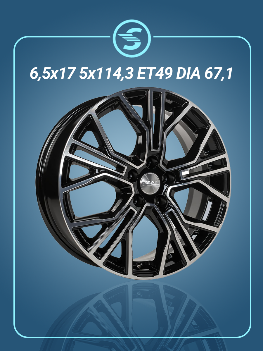 Диск автомобильный SKAD Тибет 6,5x17 5x114,3 ET49 67,1 Алмаз