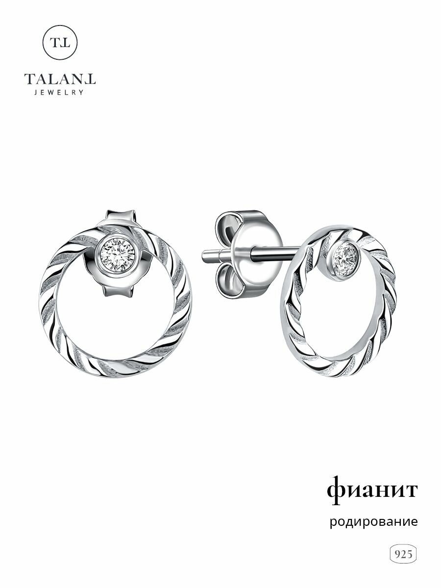 Серьги пусеты, серебро, 925 проба, фианит