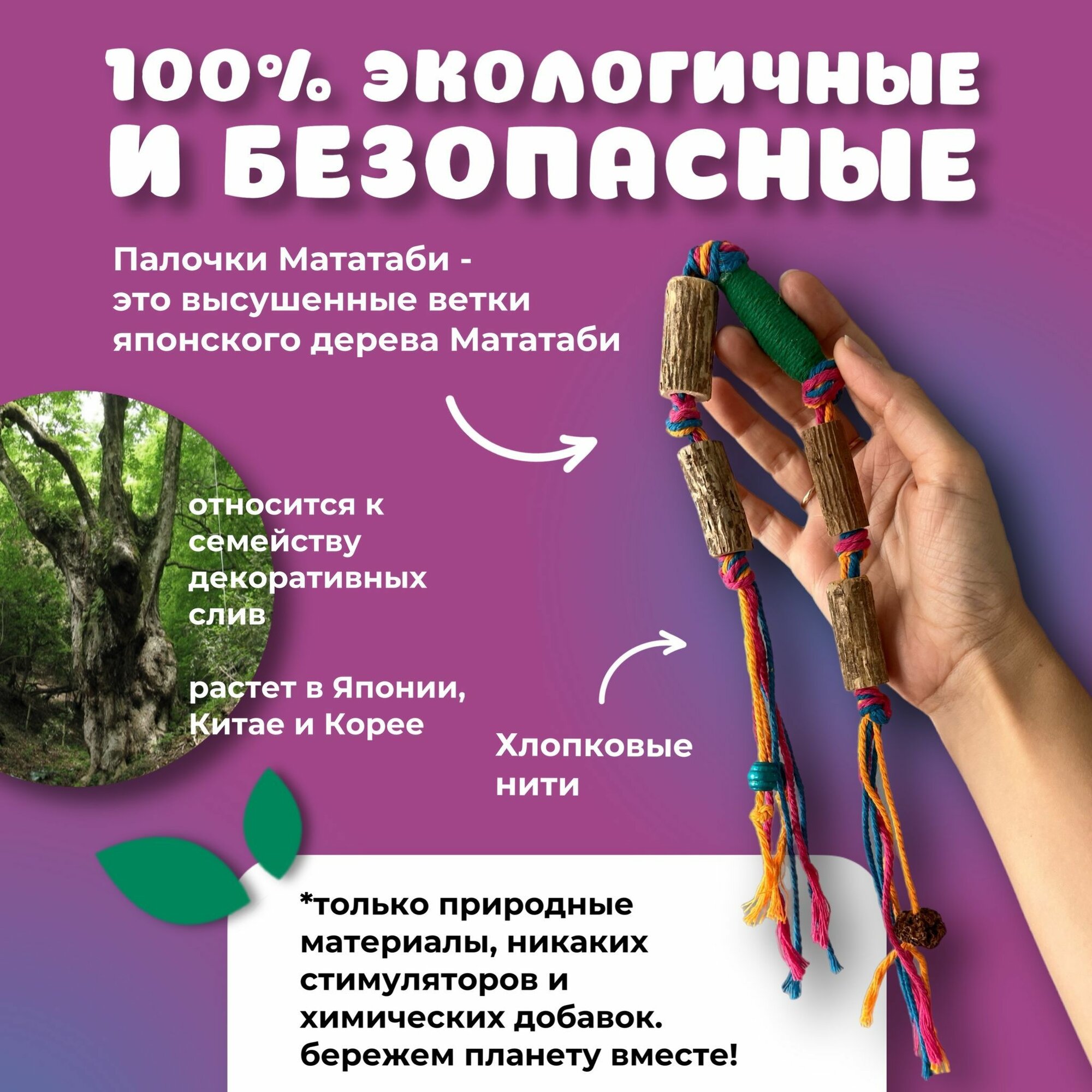 Игрушка для животных — фото 1