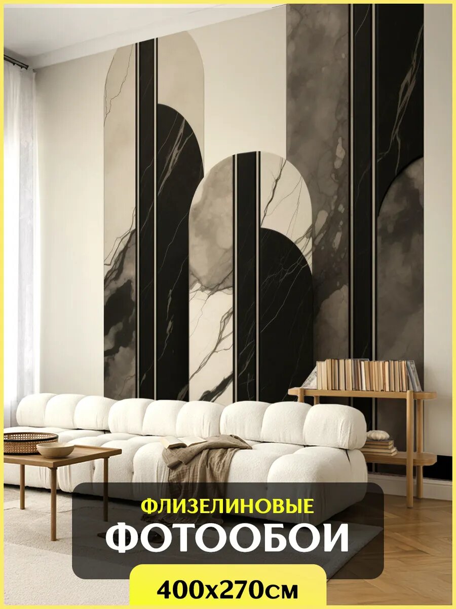 Фотообои на стену Колонны 400 х 270 см