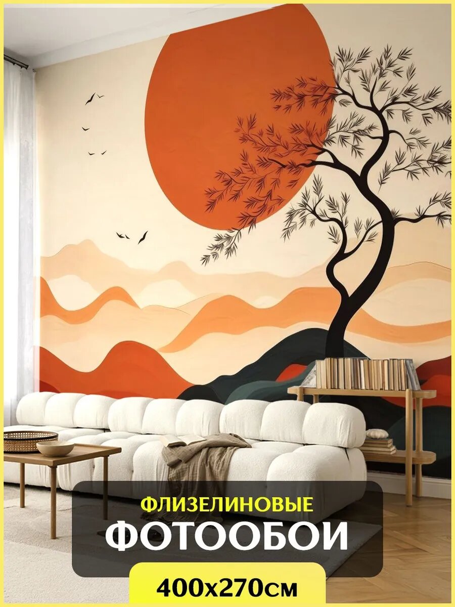 Фотообои на стену Дерево 400 х 270 см
