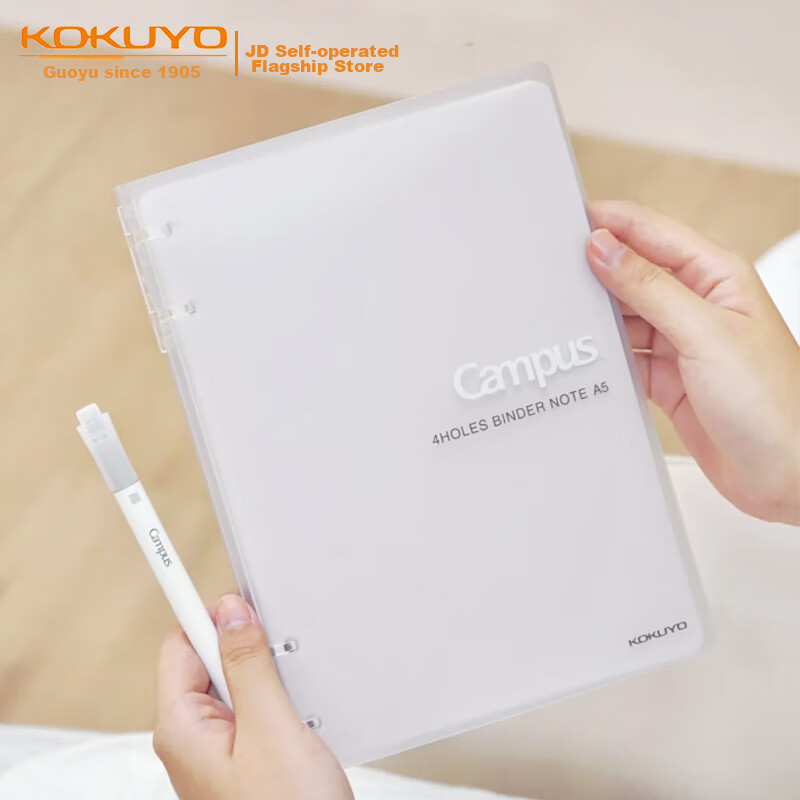 KOKUYO A5 Notebook Campus Ultra-Thin Four-Ring Loose-Leaf Notebook, 10 Sheets 8mm Ruled Inner Pages, Light Gray, 1 Book, WCN-CBN311LM