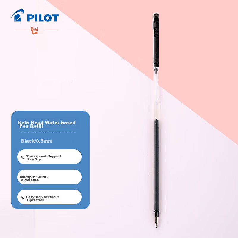 PILOT Coleto Refill, Multi-Functional Pen Refill, LHKRF10C5, 0.5mm, Black