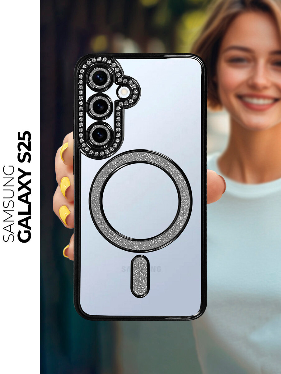 Силиконовый чехол на Samsung Galaxy S25 MagSafe со стразами черный
