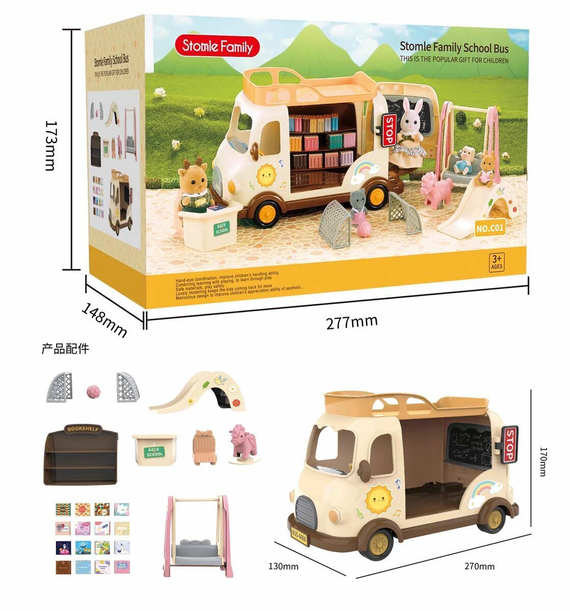 Домик для кукол Уютный домик, игрушки для девочек(Школьный автобус C01)