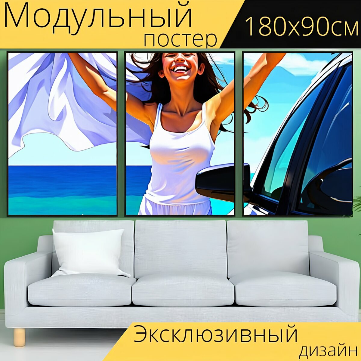 Модульный постер "Акриловая живопись, иллюстрация, Девушка с длинными волосами, радостно улыбающаяся, стоящая берегу моря, рядом с." 180 x 90 см. для интерьера на стену в тубусе