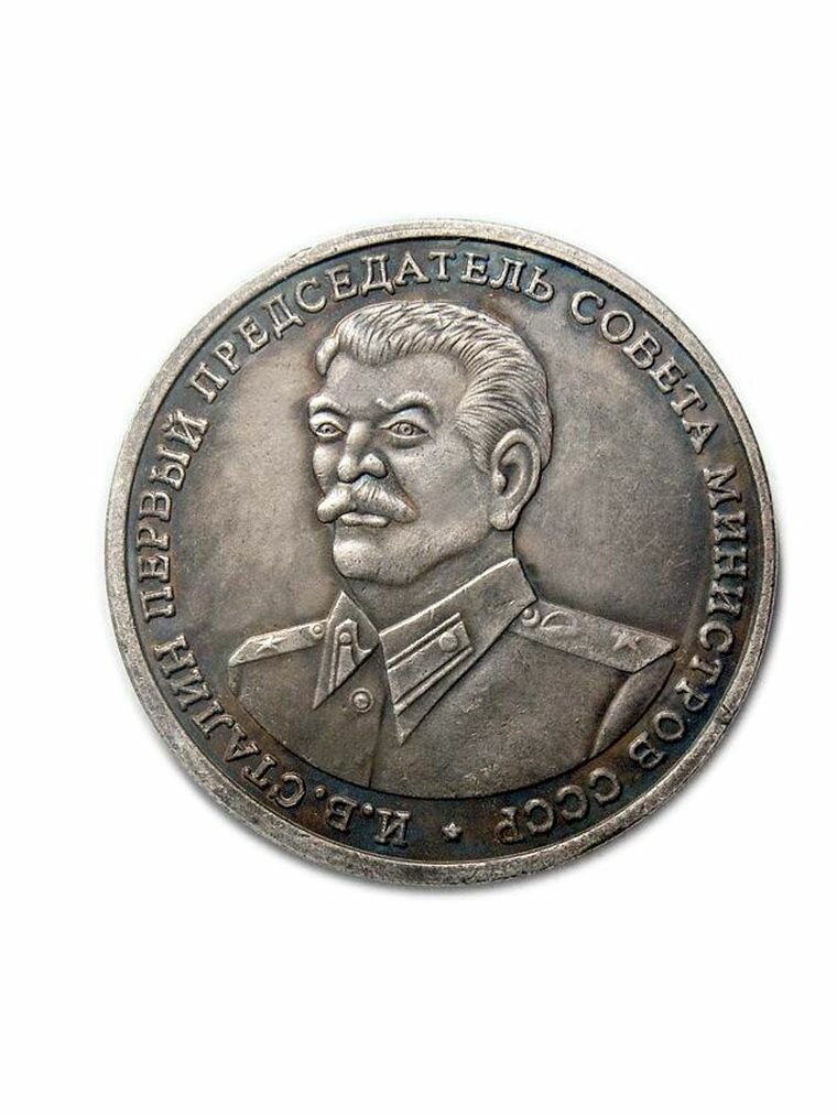 10 червонцев 2013 острова Шпицберген , трест Арктикуголь монета со Сталиным сувенирная копия монеты, нумизматика, деньги для коллекции