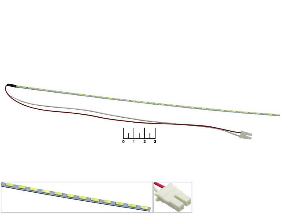 Светодиодная линейка белая 268мм 45LED (7020)