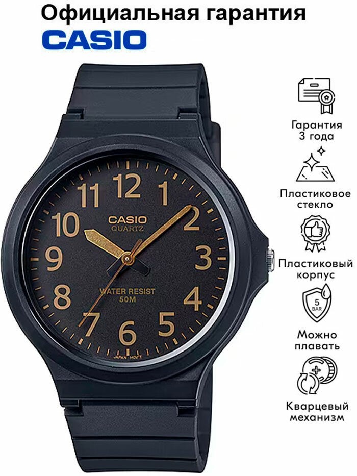 Наручные часы Collection