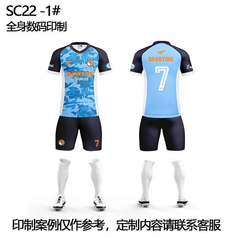 Форма спортивная