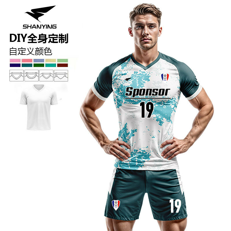 Форма спортивная