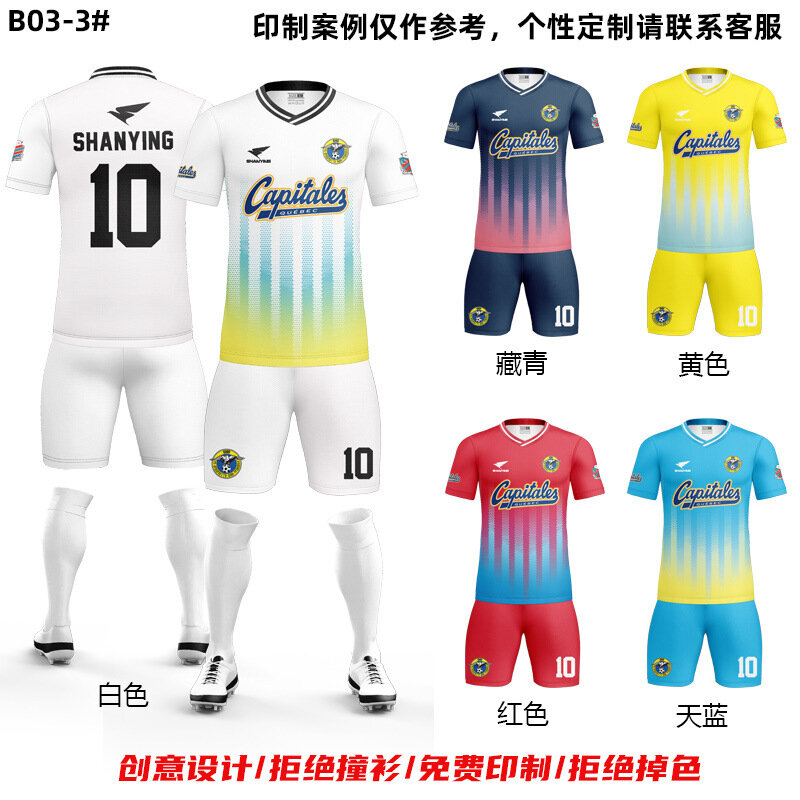 Форма спортивная